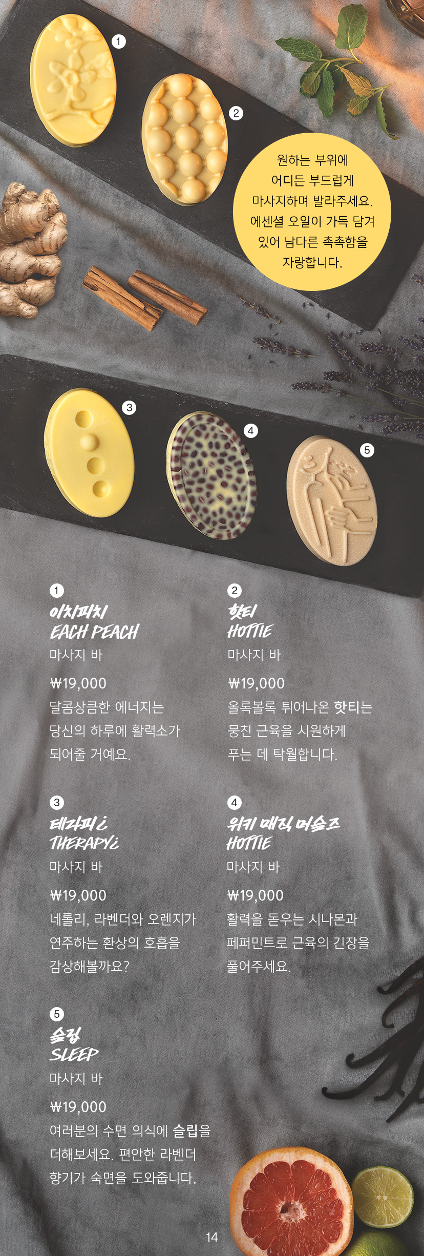 LUSH 공식 온라인 스토어