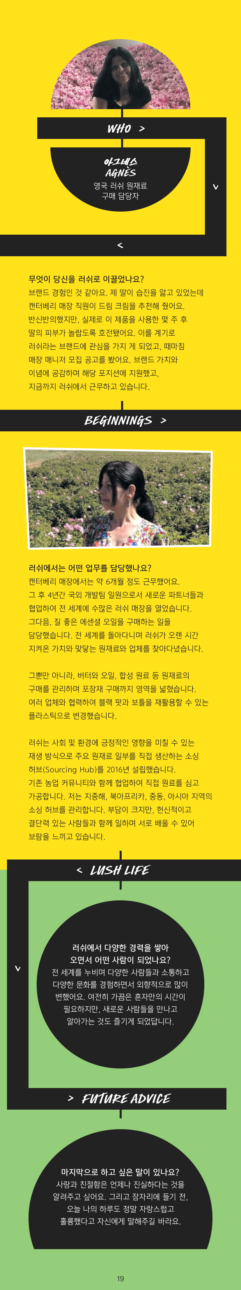 LUSH 공식 온라인 스토어