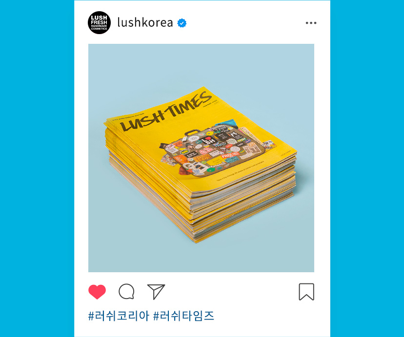 [LUSH] 공식 온라인 몰